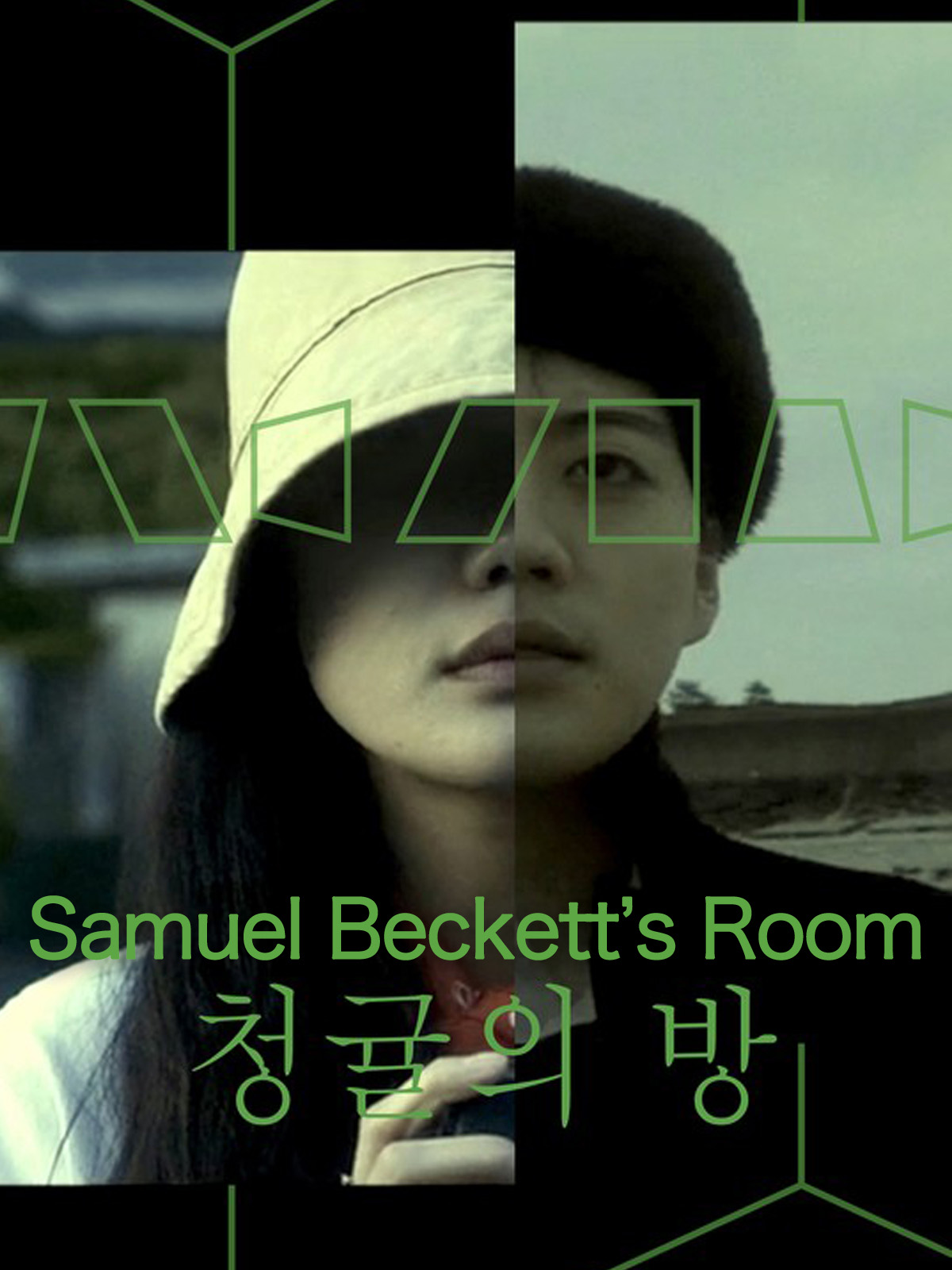 Prime Video: Samuel Beckett's Room