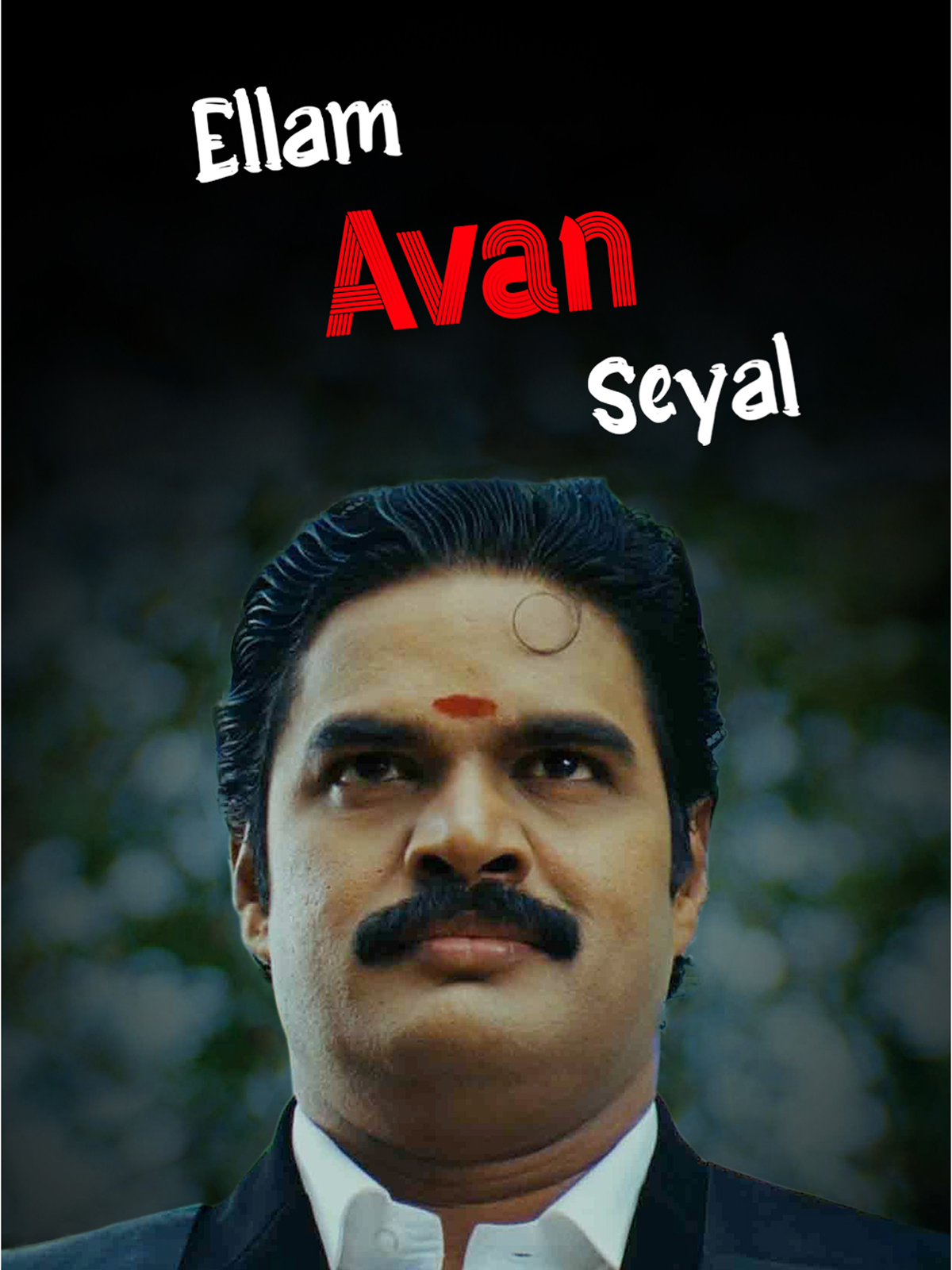 Prime Video: Ellam Avan Seyal