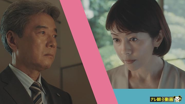 科捜研の女 season24を観る | Prime Video