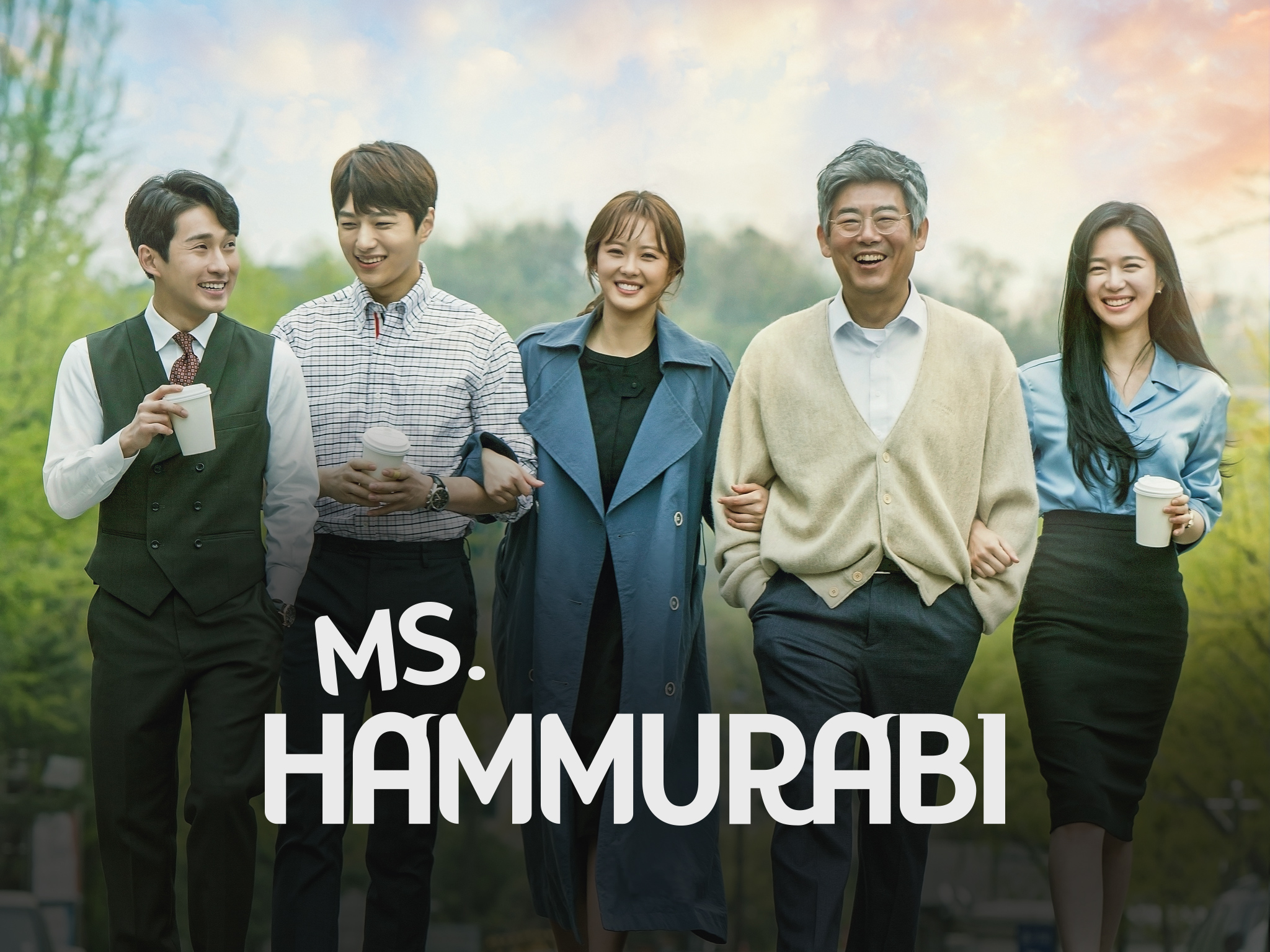 Prime Video: Ms. Hammurabi