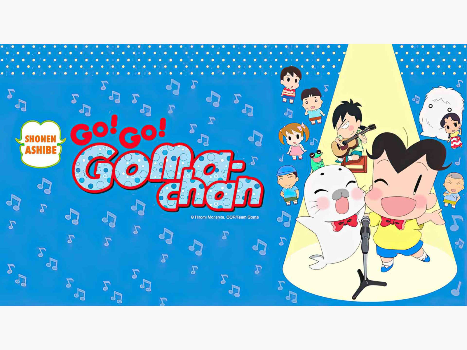 Prime Video: Shonen Ashibe GO! GO! Goma-chan: Season 1