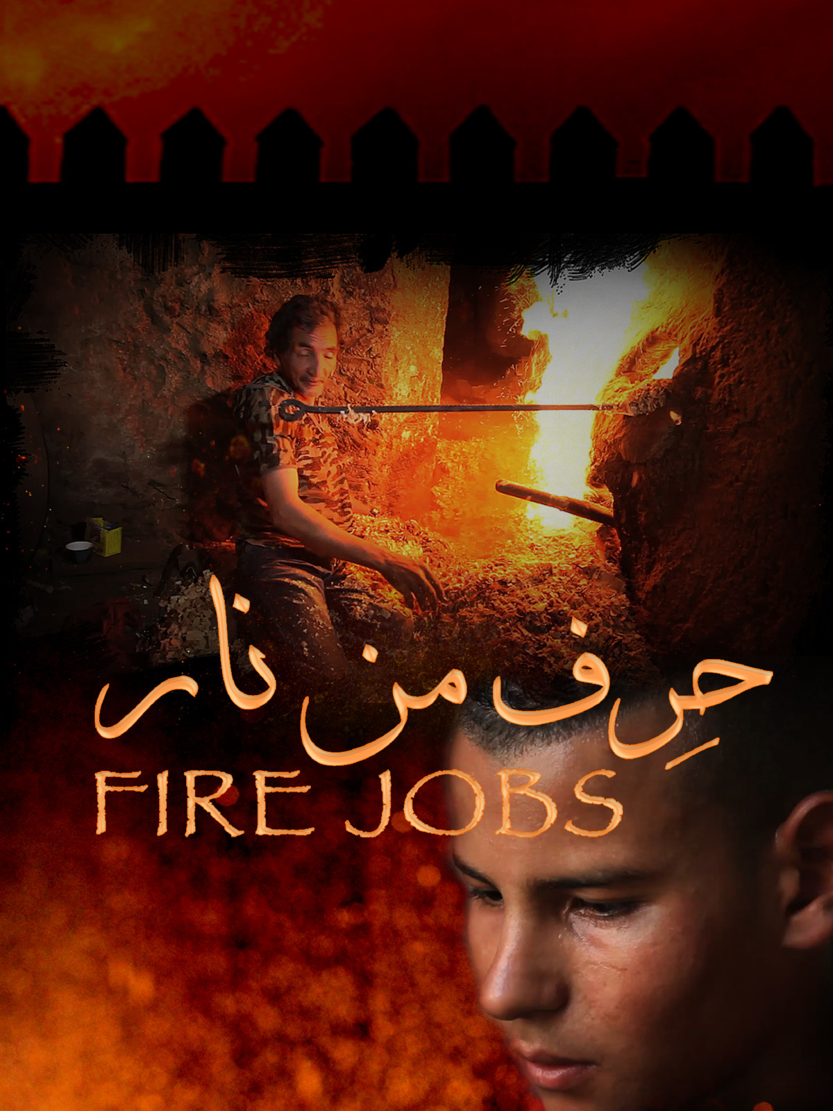 Prime Video: Fire Jobs