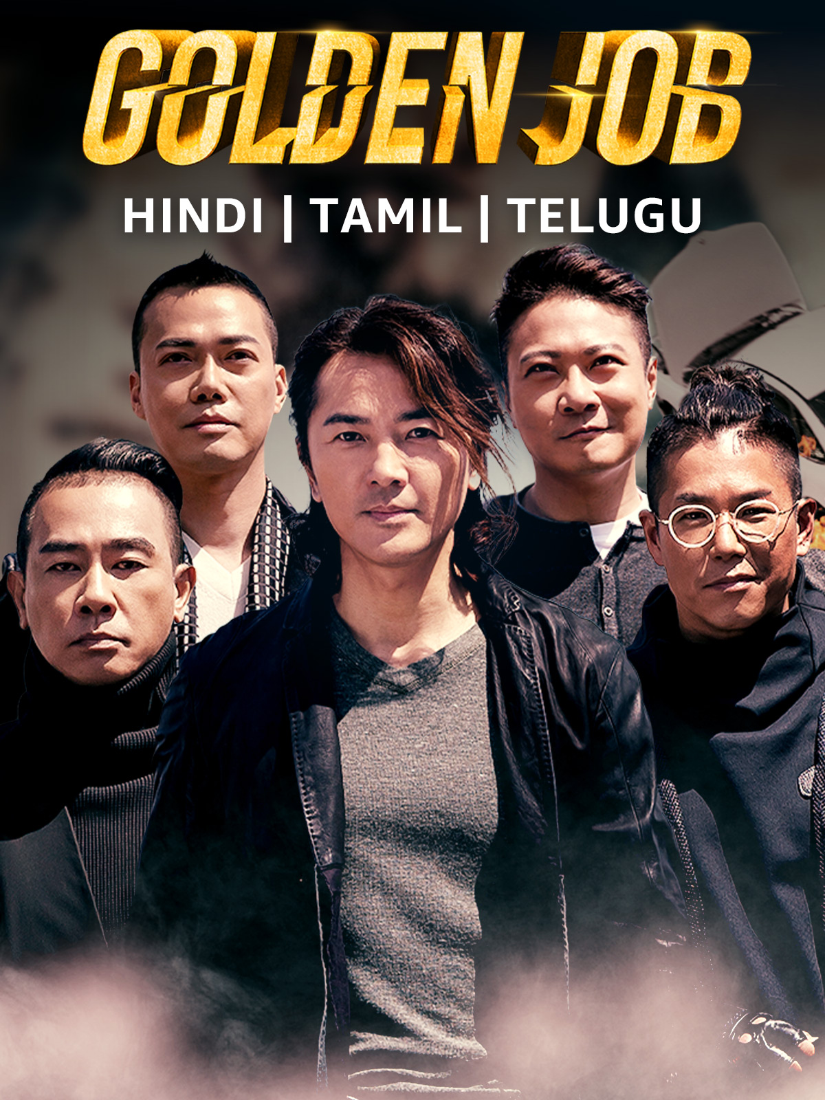 Prime Video: Golden Job