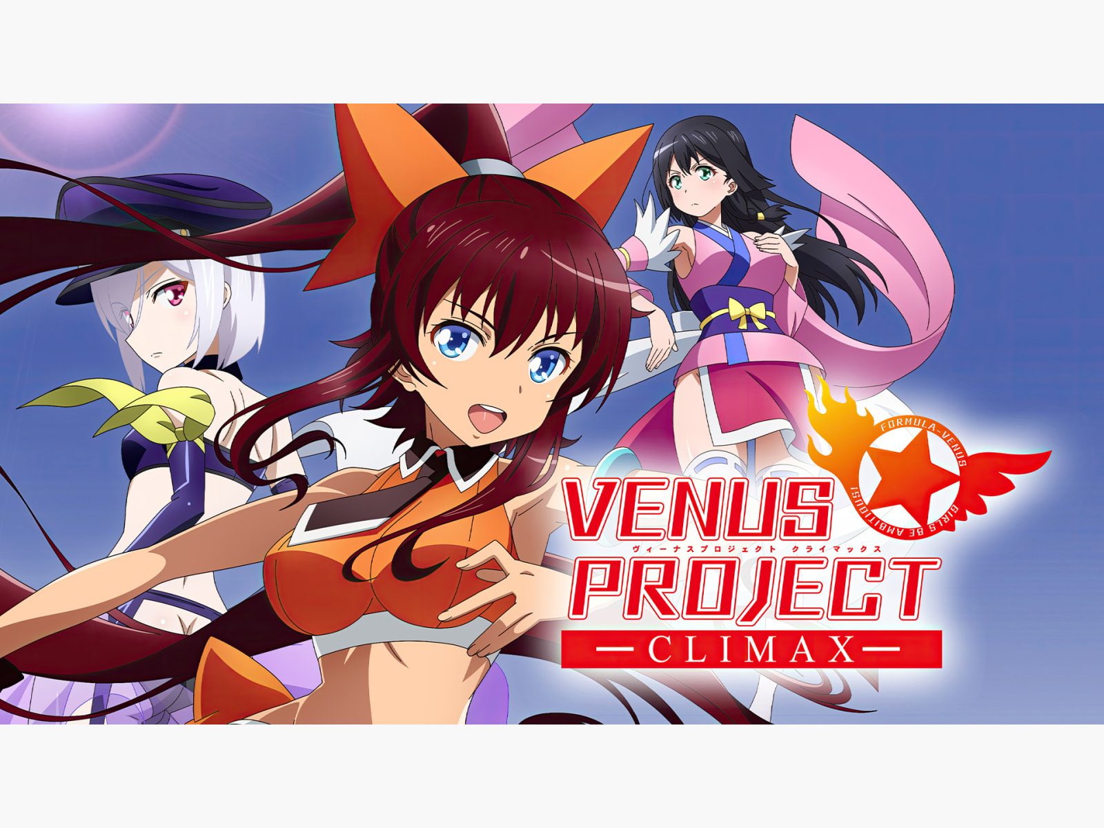 Prime Video: Venus Project -Climax-: Season 1
