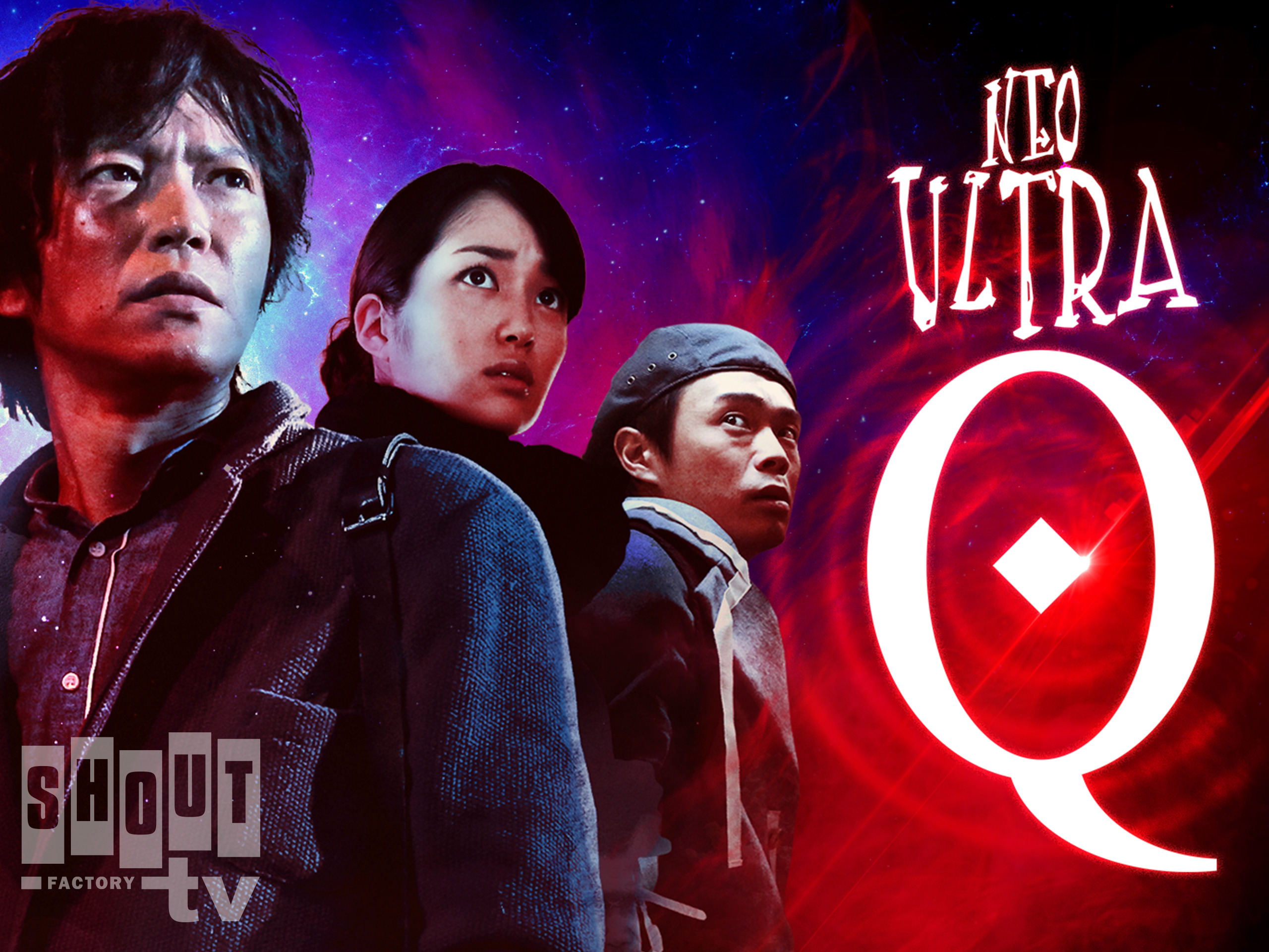 Neo Ultra Q Neo Ultra Q Review (Ultraman, Blu Ray, Mill Creek