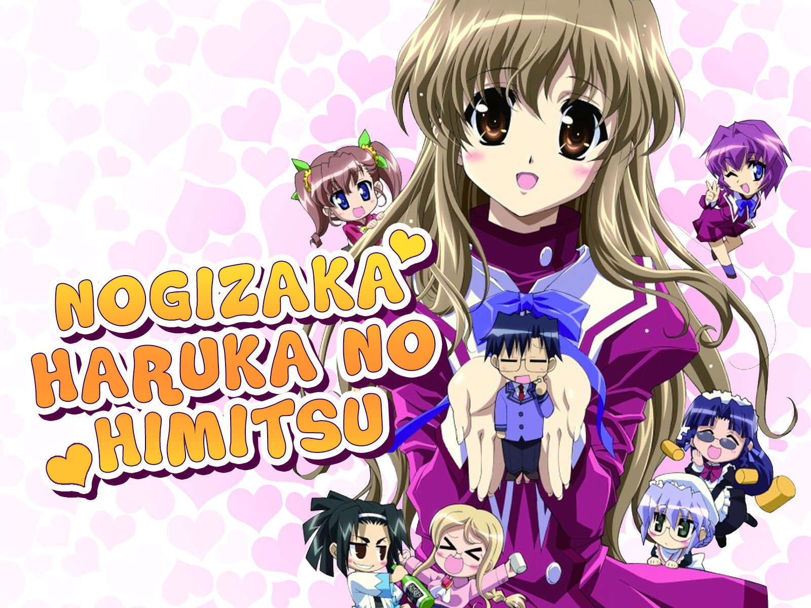 Prime Video: Haruka Nogizaka's Secret - Season 1