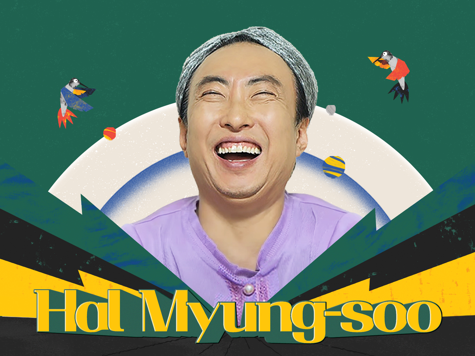 Prime Video: Hal Myung-soo S1