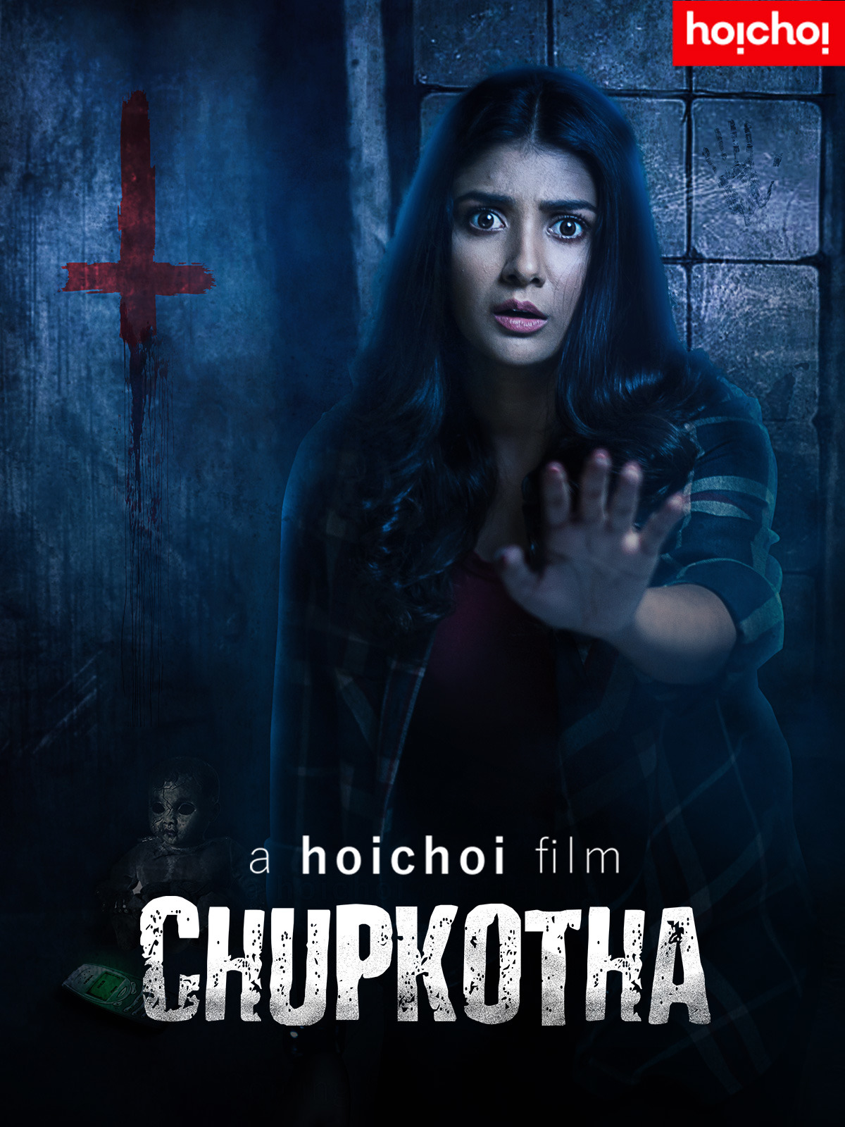Prime Video: Chupkotha