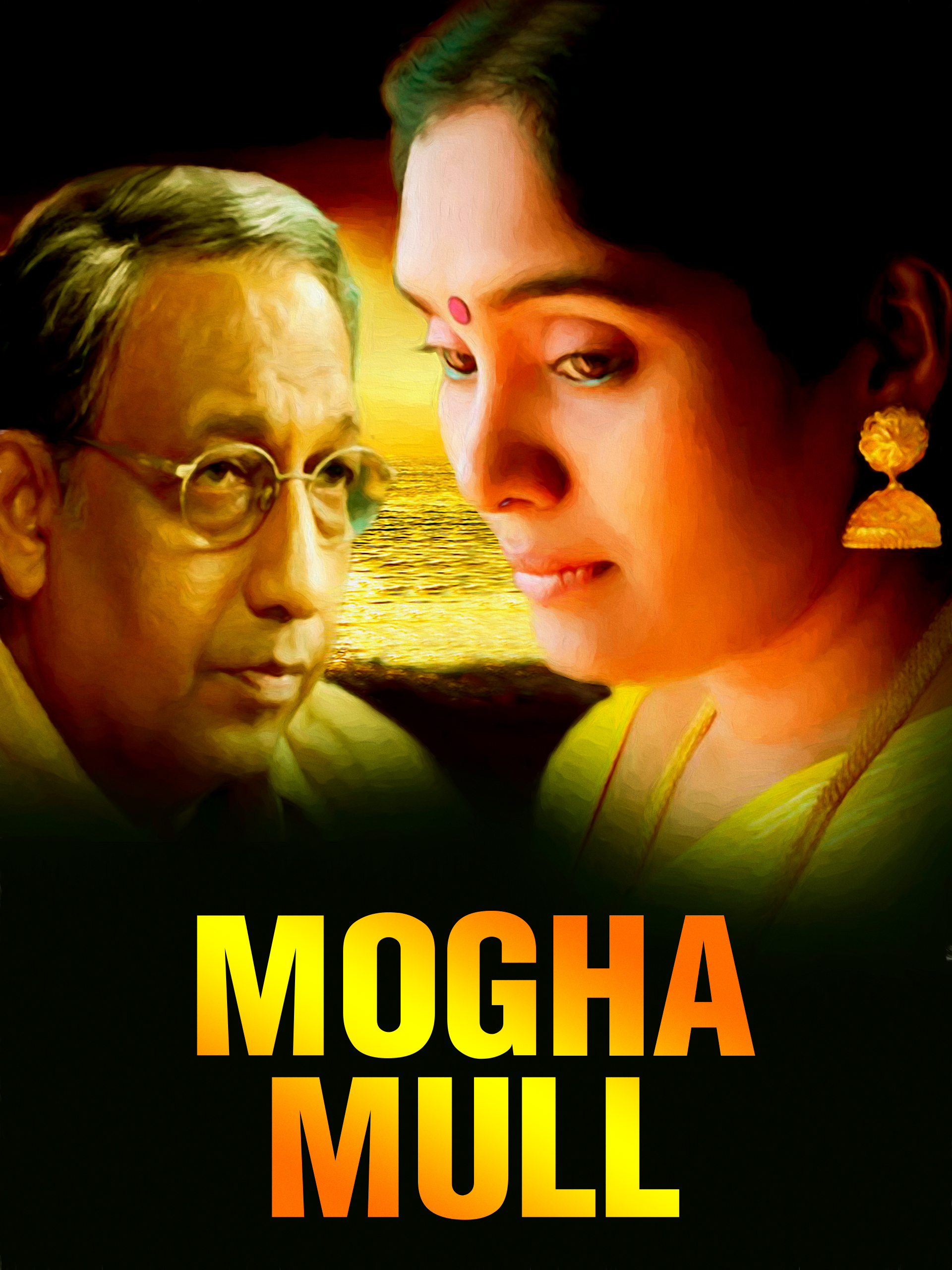 Prime Video: Mogha Mull