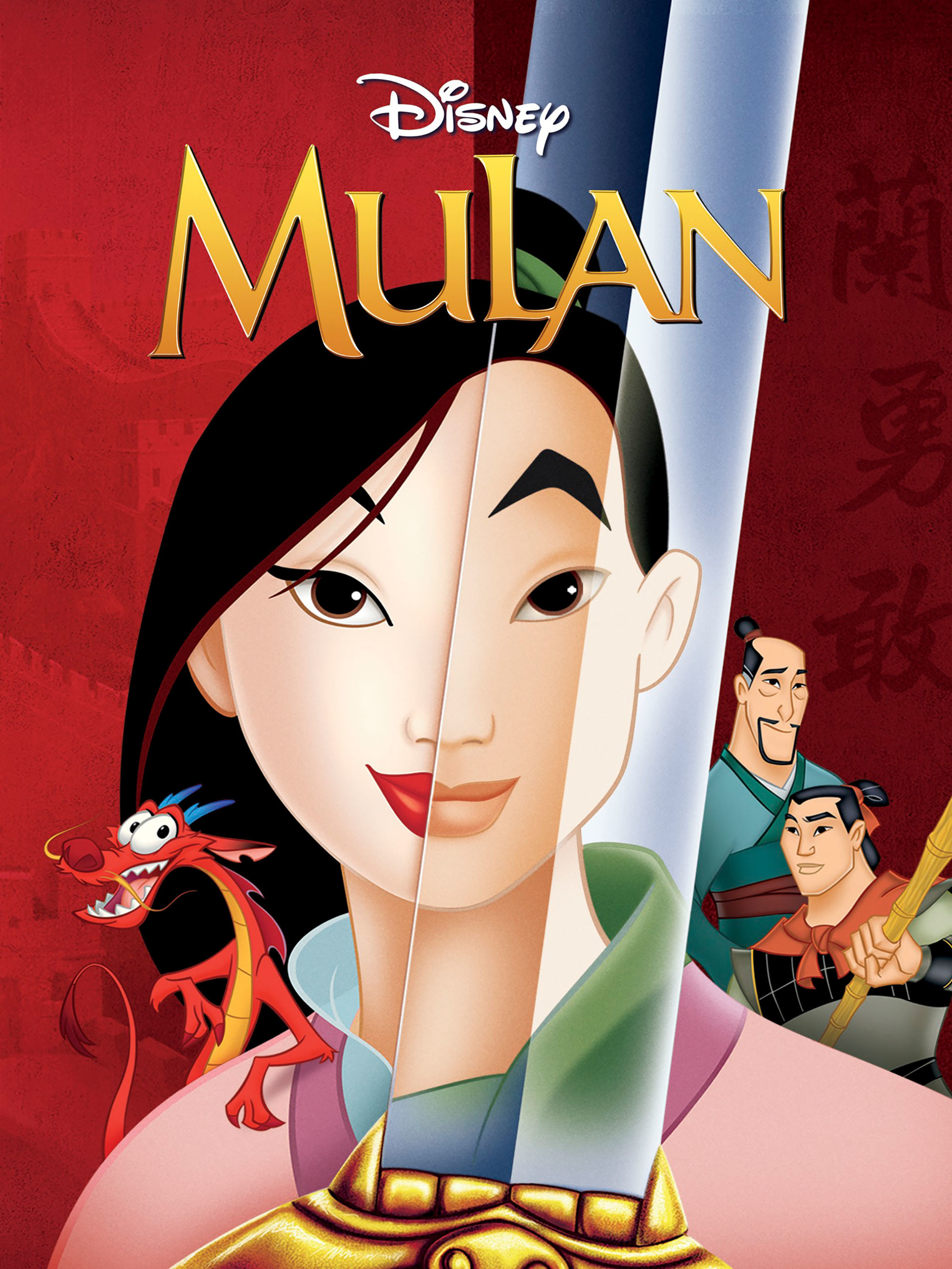 Prime Video: Mulan (Bonus Content)