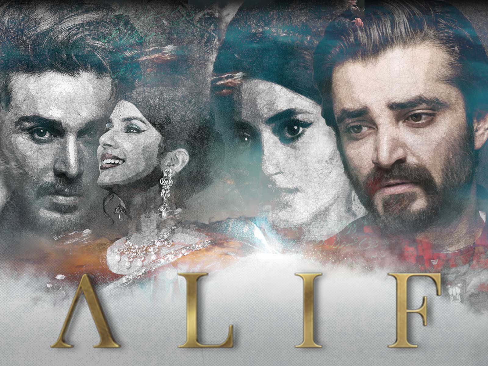 Prime Video: Alif