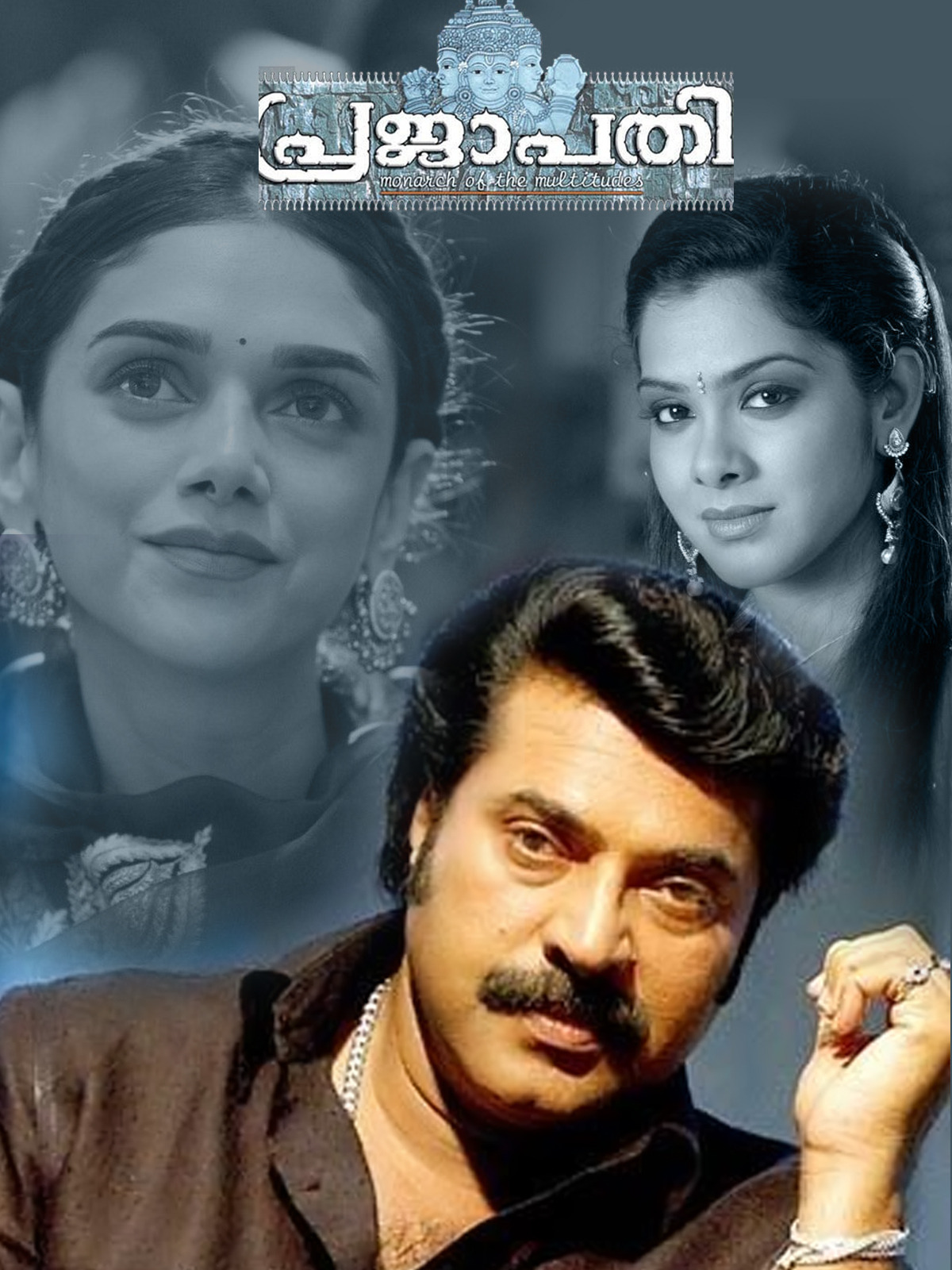 Prime Video: Prajapathi