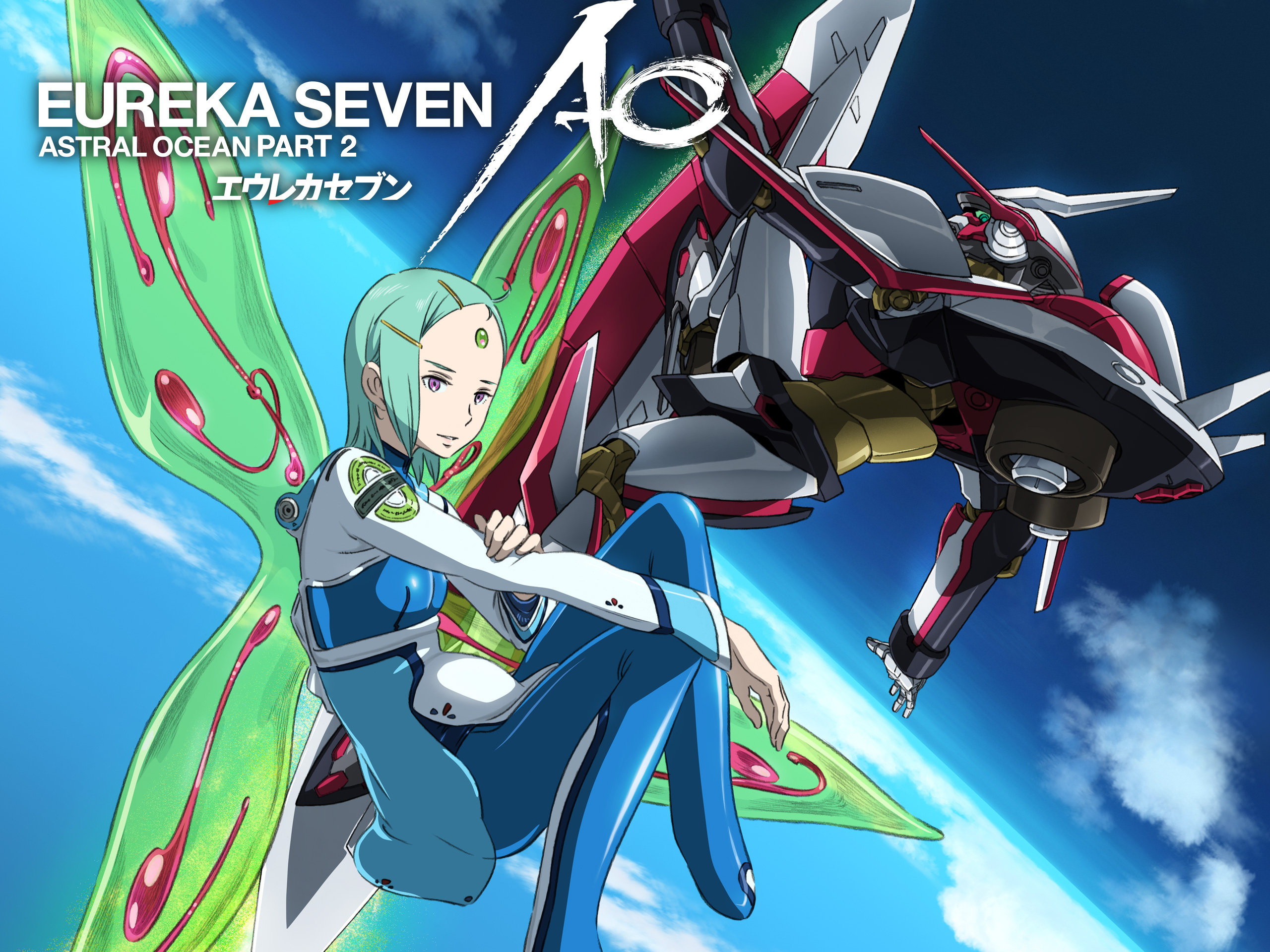 Eureka 7 Anime