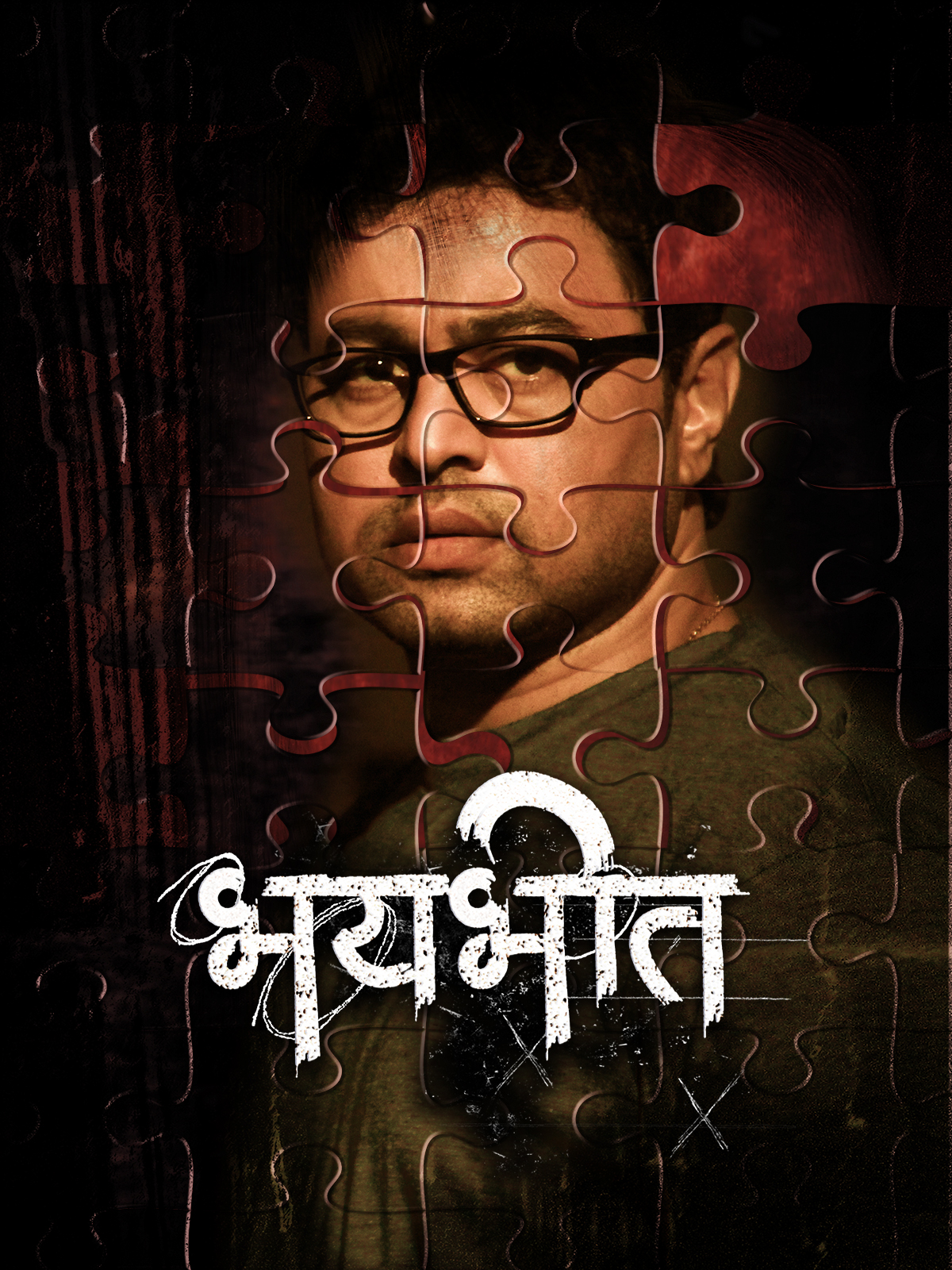 Prime Video: Bhaybheet