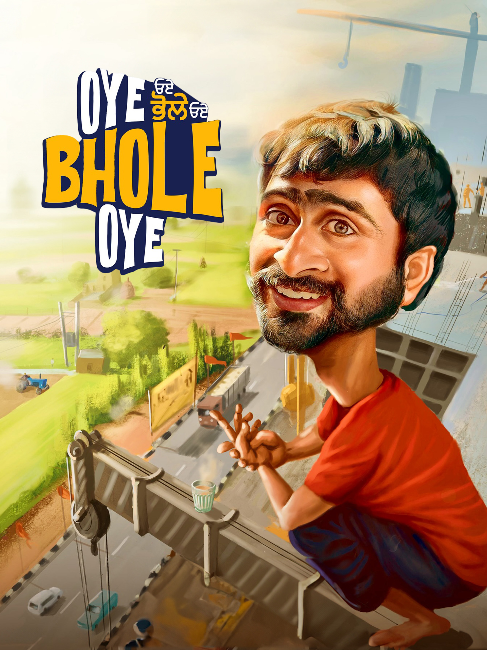Prime Video: Oye Bhole Oye