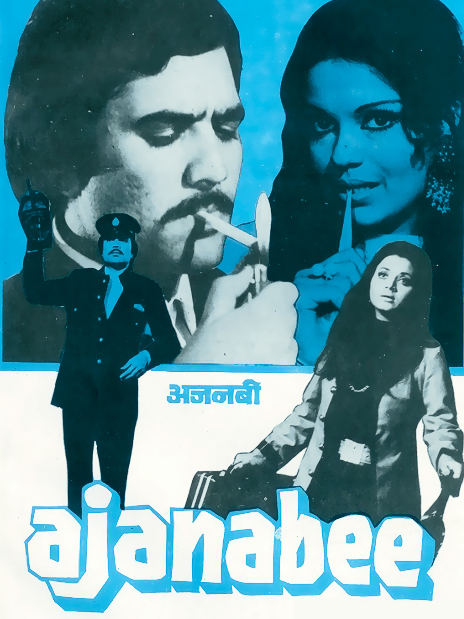 Ajnabee 1974