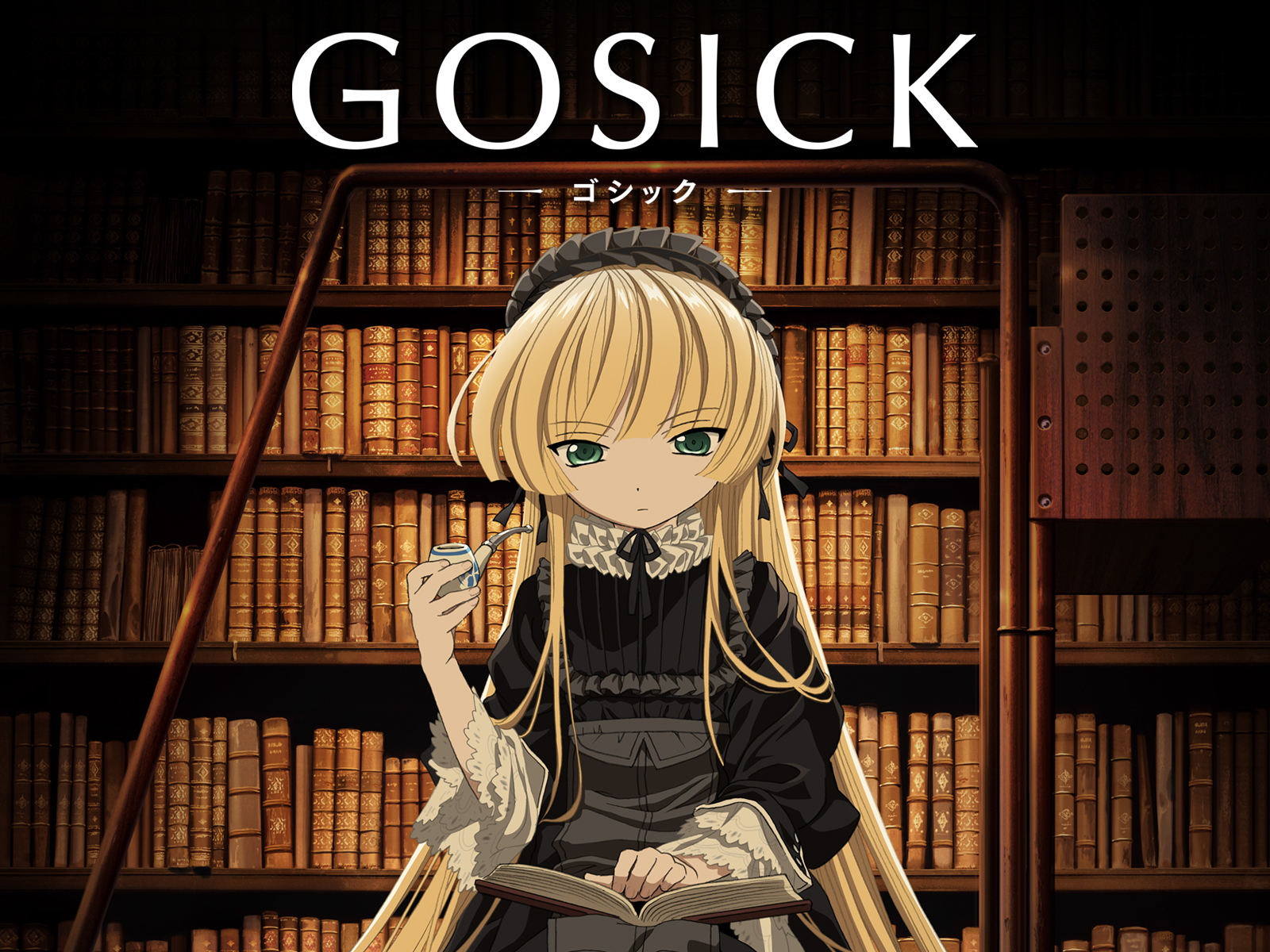 Prime Video: Gosick