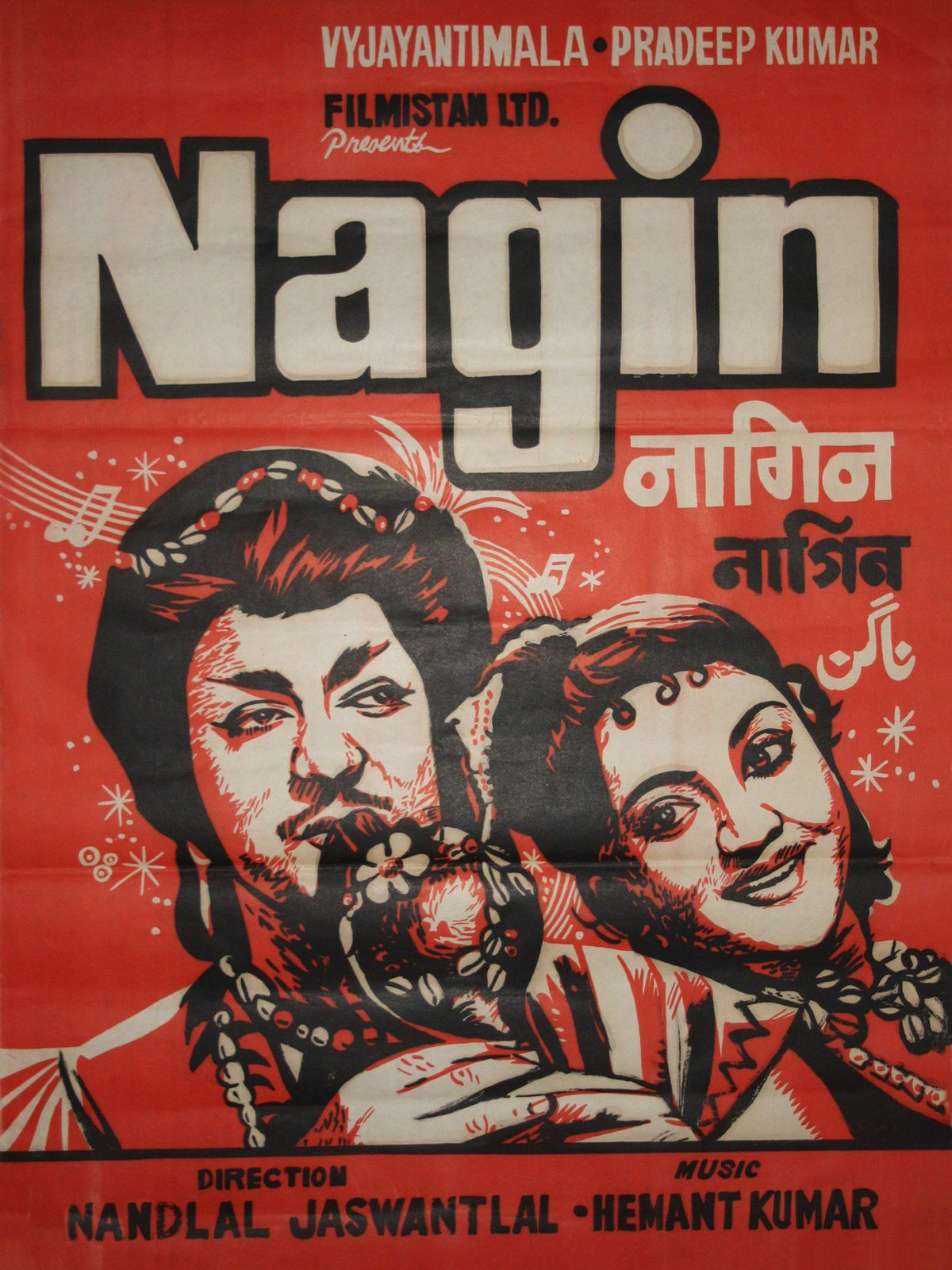 Nagin 1954