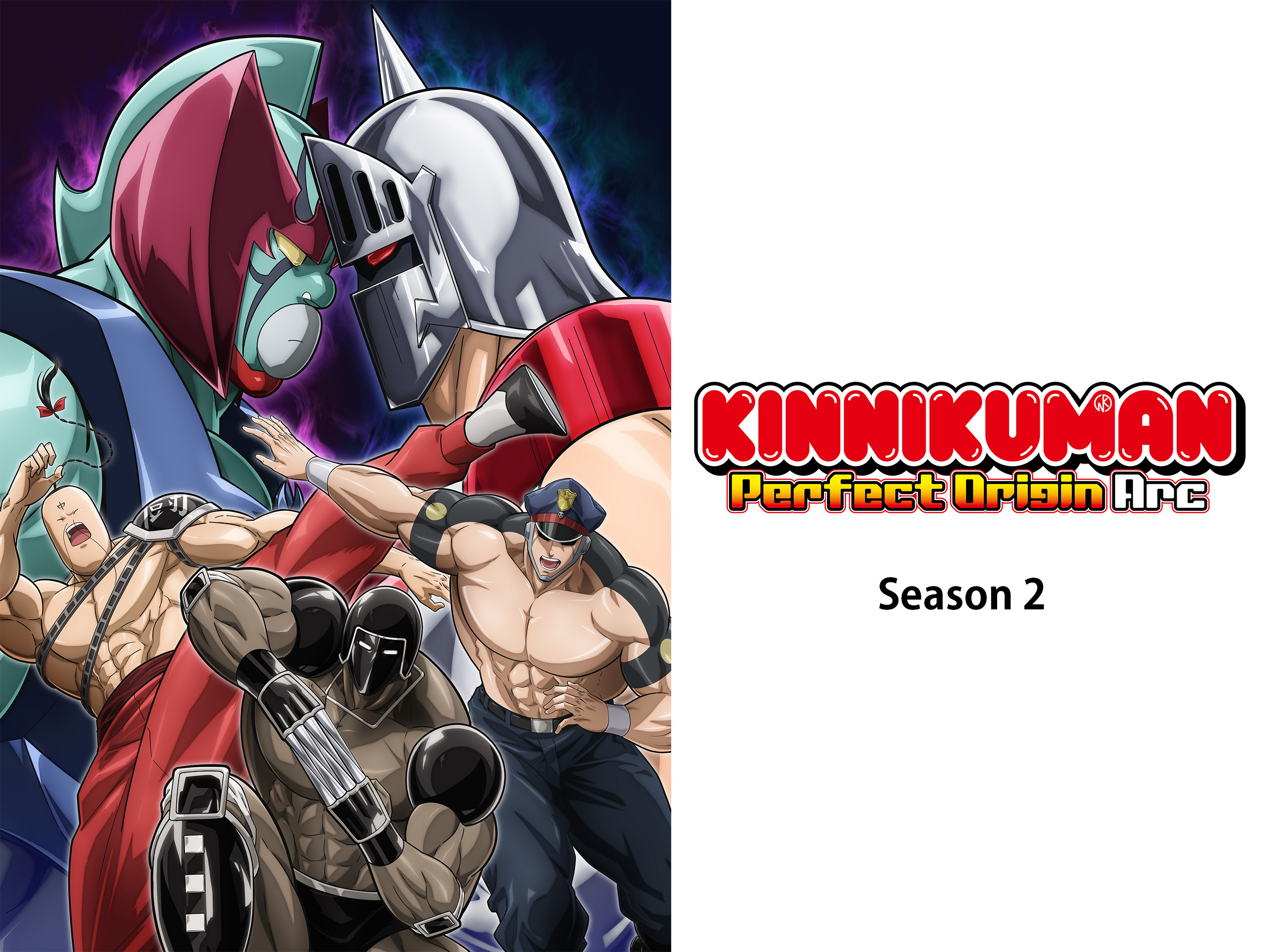 Prime Video: Kinnikuman Perfect Origin Arc Season2