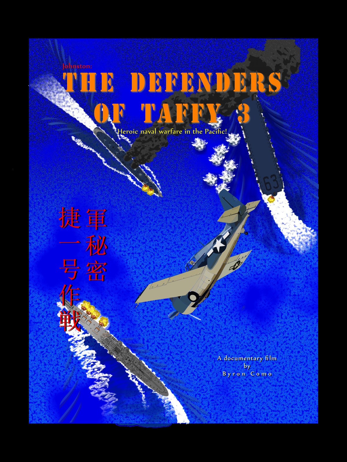 Prime Video: The Defenders of Taffy 3