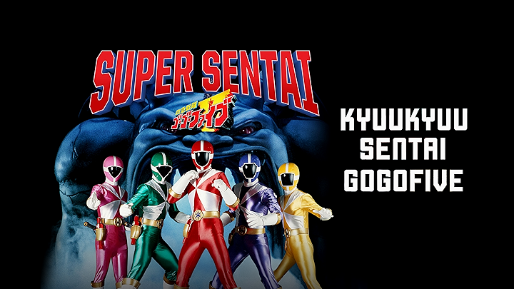 Prime Video: Kyuukyuu Sentai GoGoFive: Season 1