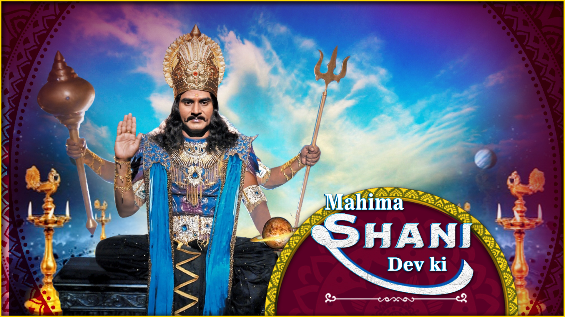 Daya Shankar Pandey Shani Dev