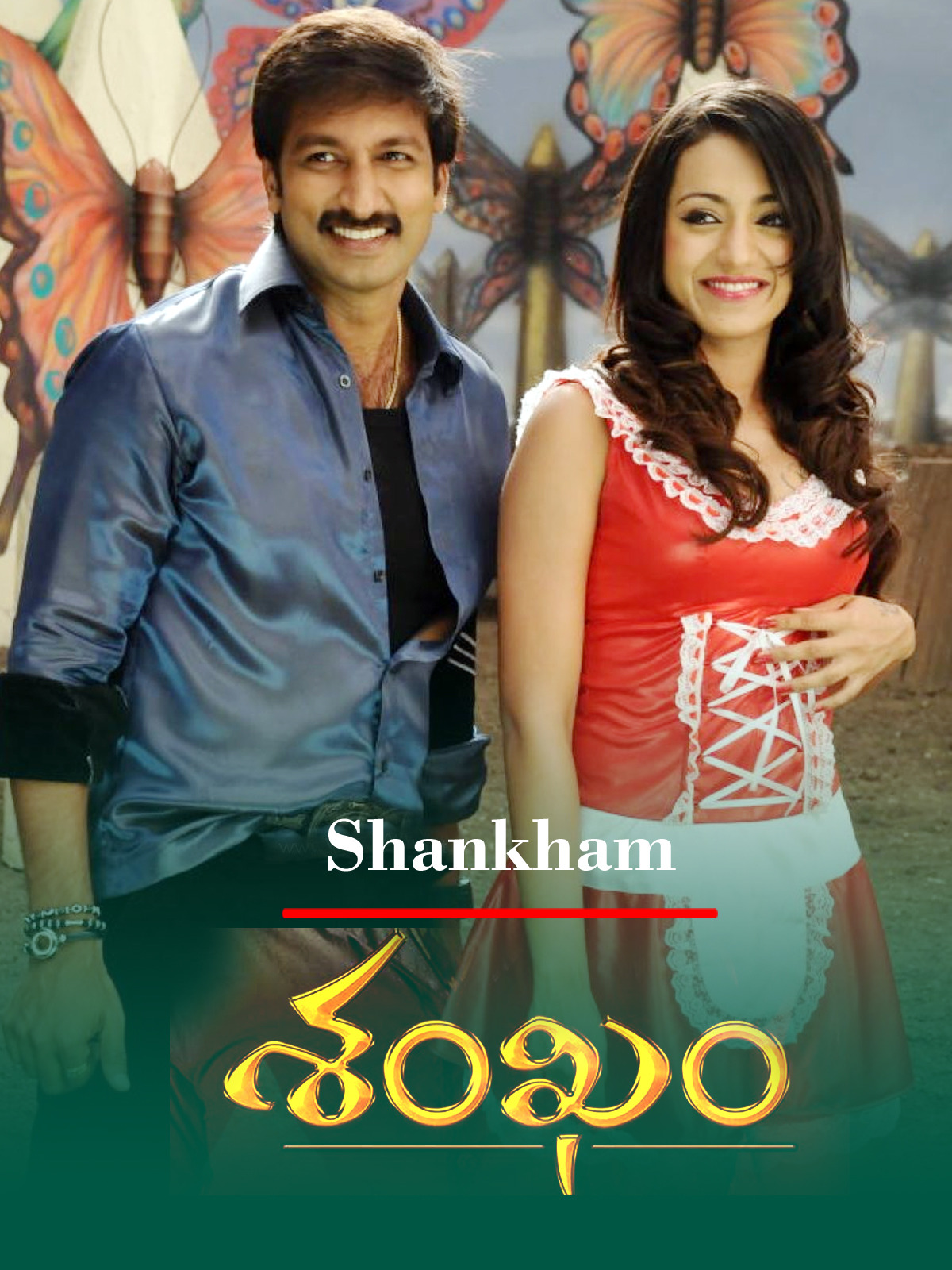 Prime Video: Shankam