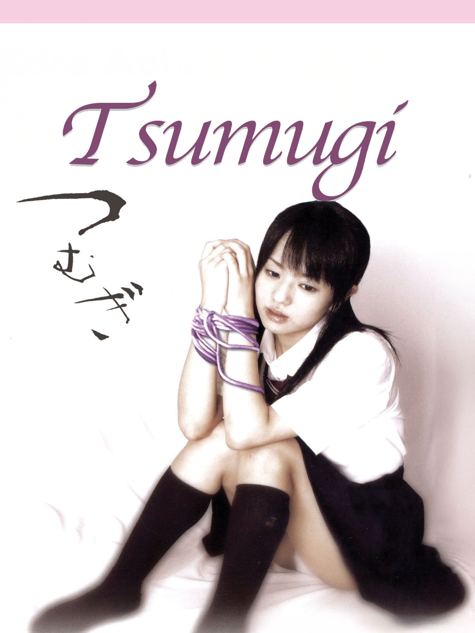 Prime Video: Tsumugi