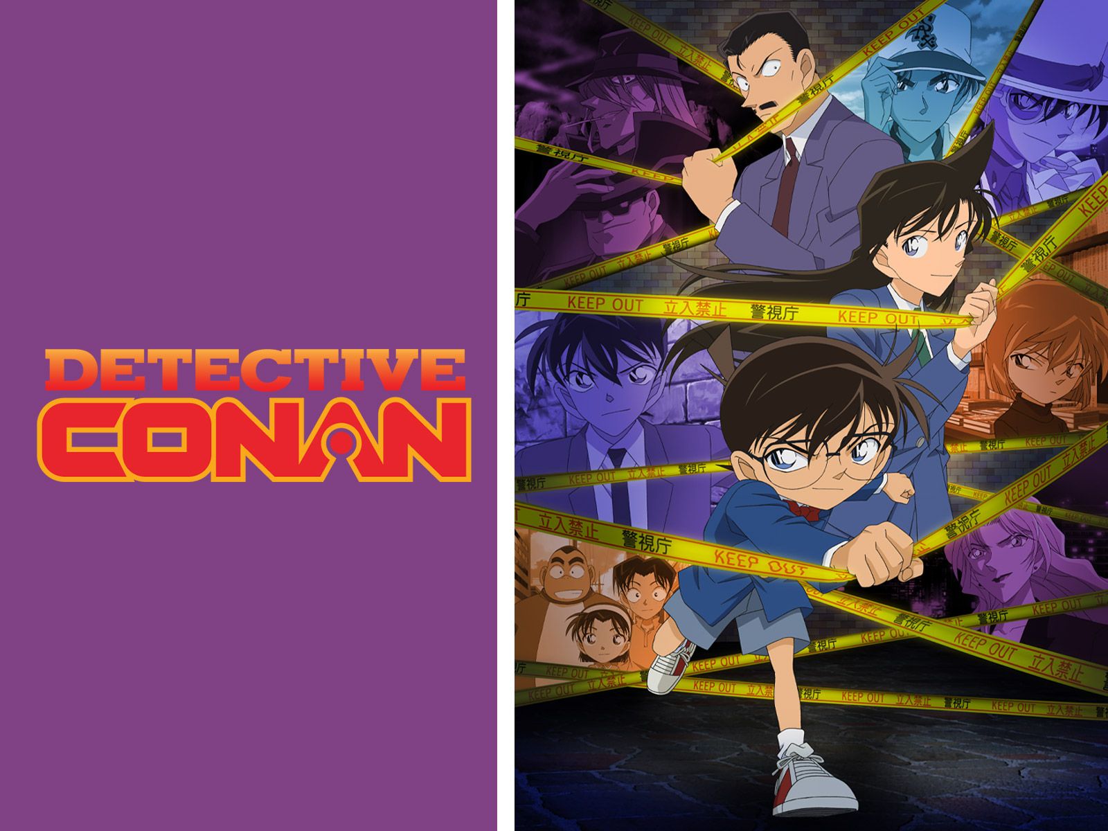 Prime Video: Detective Conan - Season 29