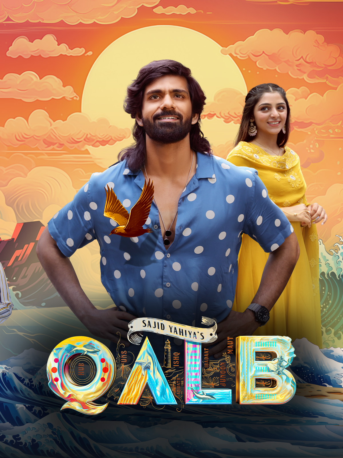 Prime Video: Qalb