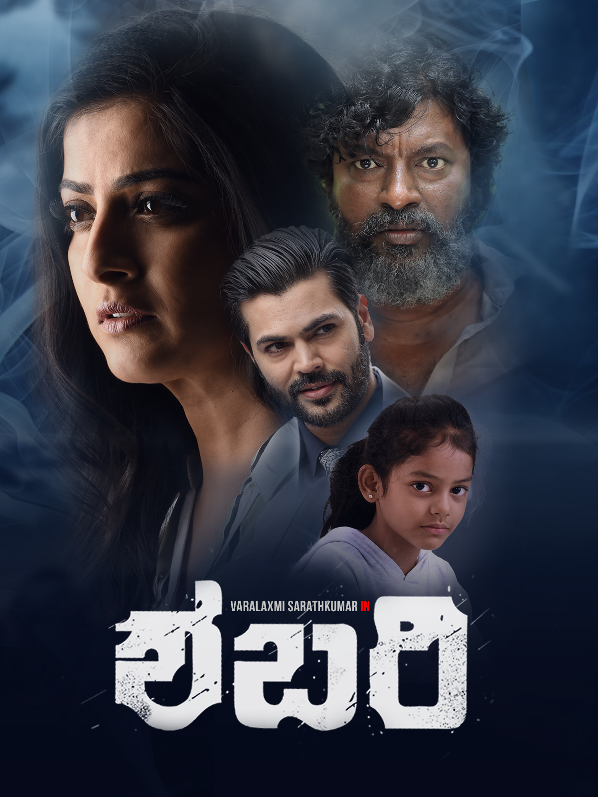 Prime Video: Sabari