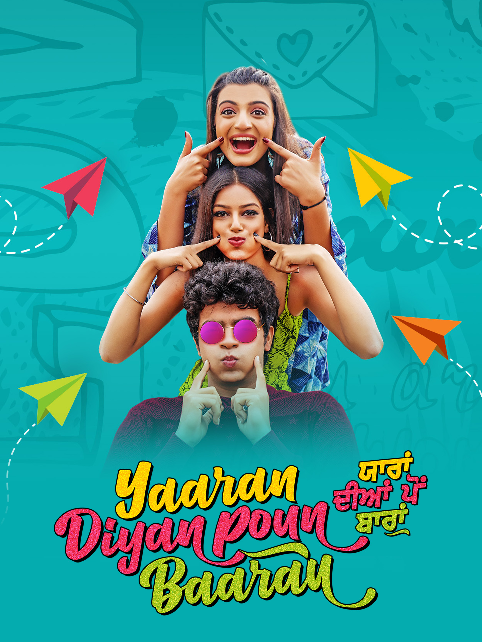 Prime Video: Yaaran Diyan Poun Baaran