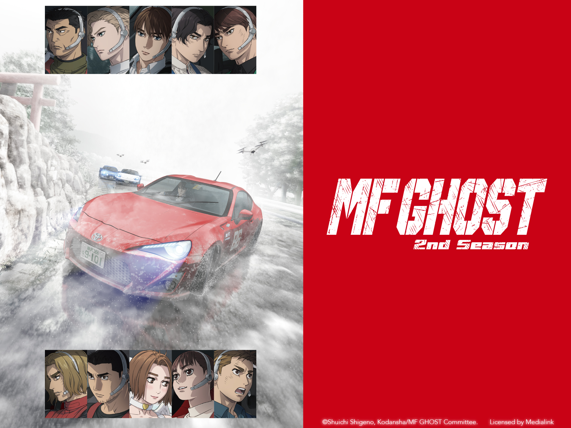 Prime Video: MF GHOST 2nd Season