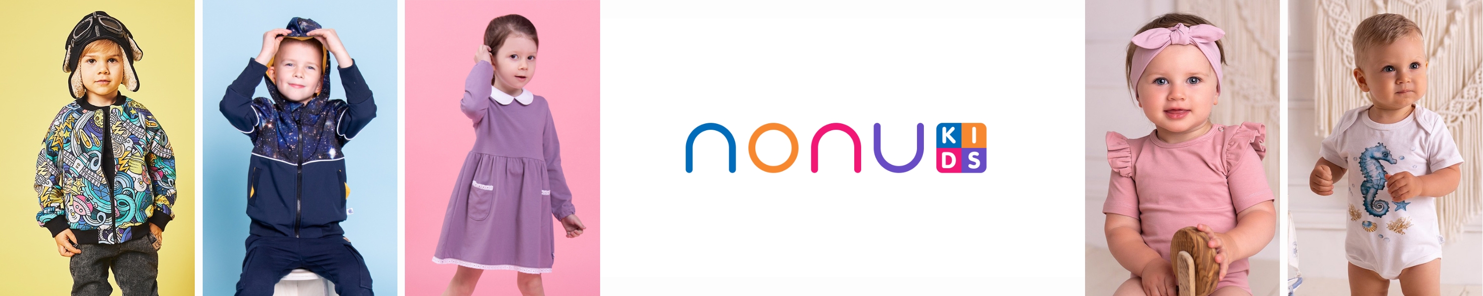 Amazon.de: NONU Kids: Über uns