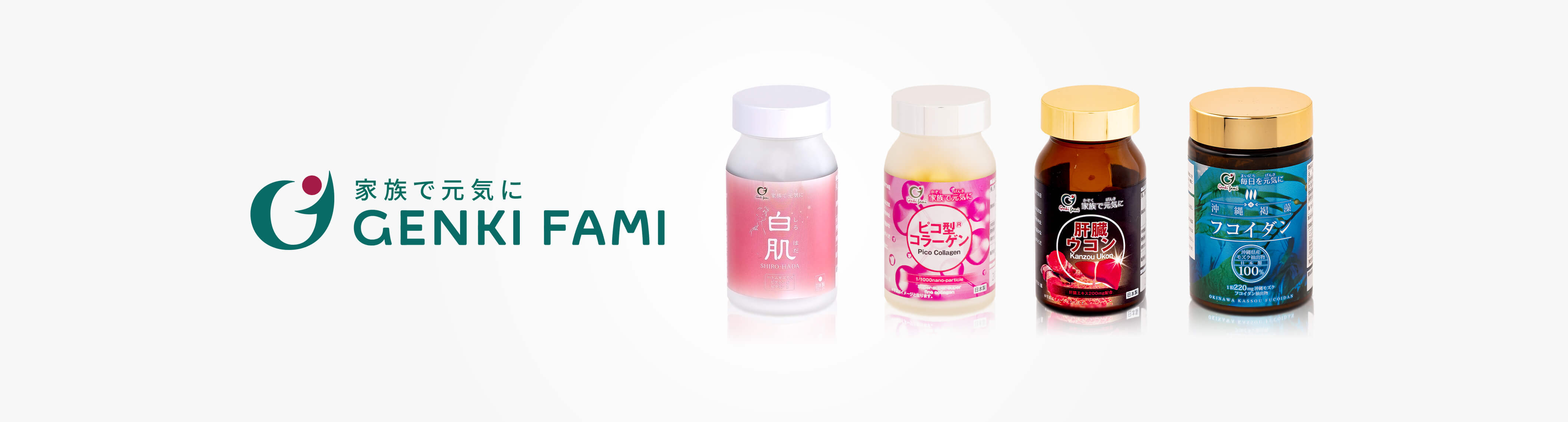 Amazon.co.jp: GENKI FAMI