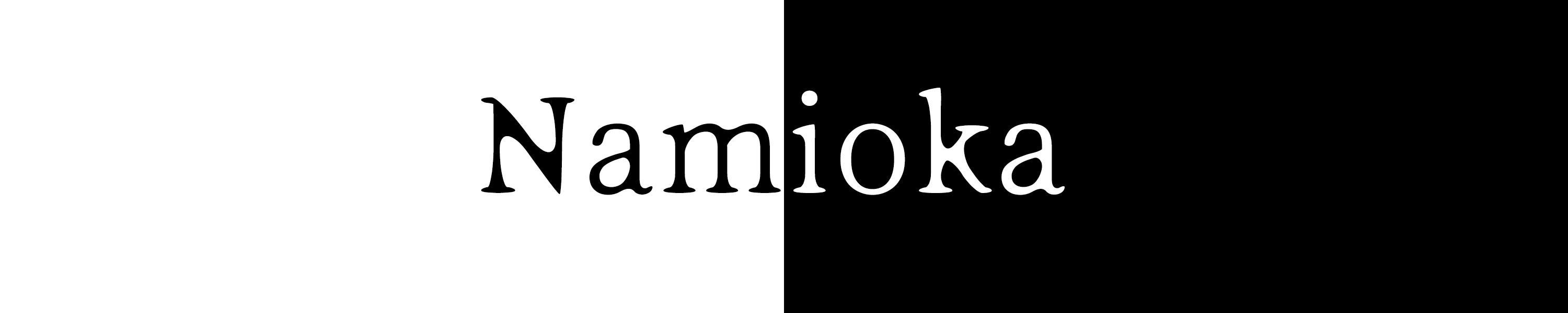 Amazon.co.jp: Namioka: 猫ボウル