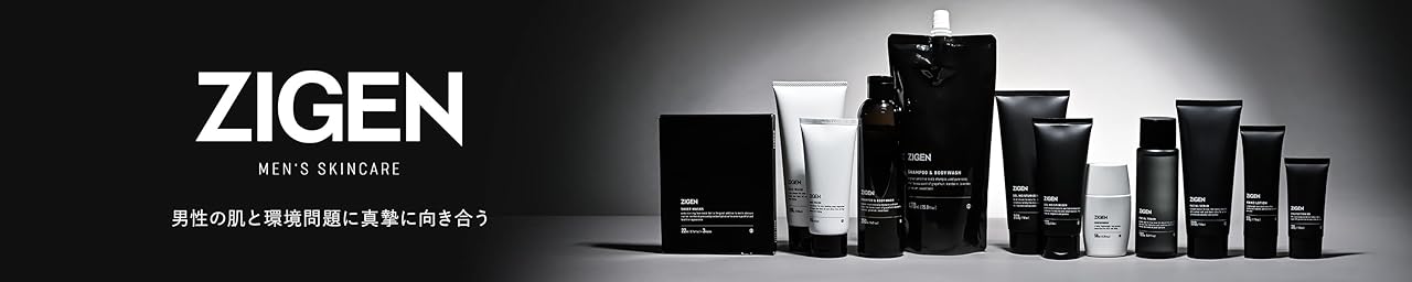 Amazon.co.jp: ZIGEN（ジゲン）: オールインワンフェイスジェル