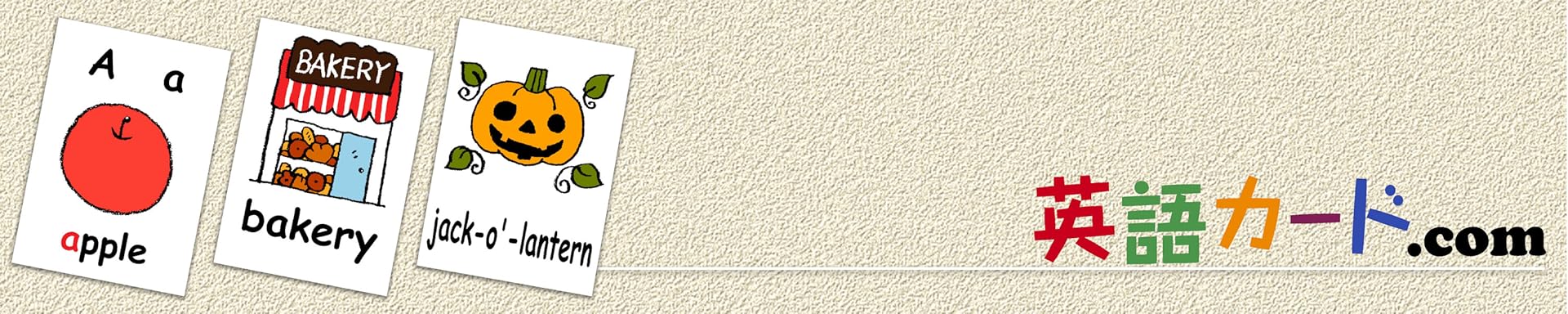 Amazon.co.jp: 英語カード.com