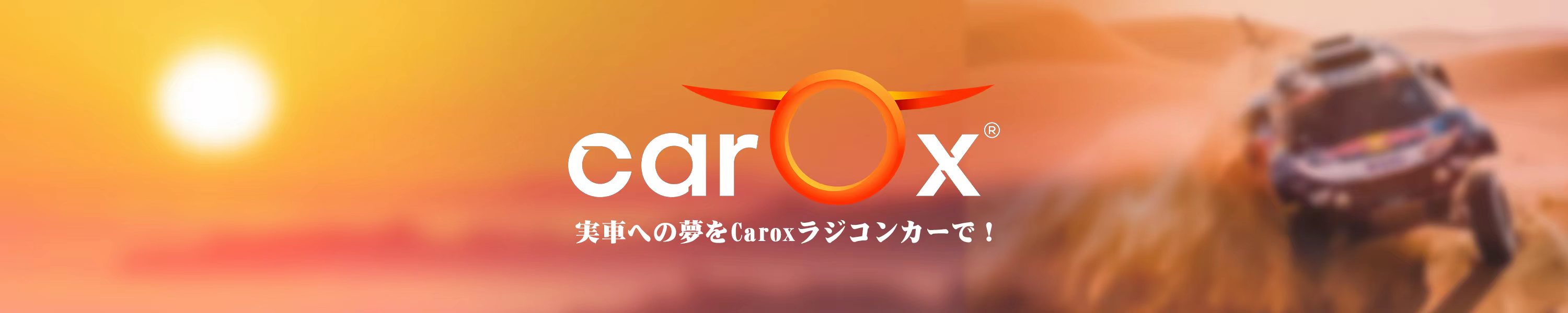 Amazon.co.jp: Carox