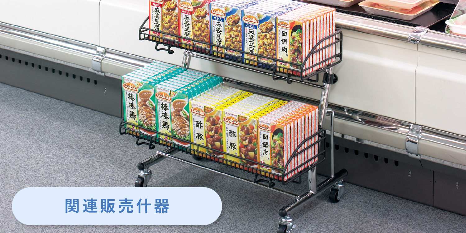 Amazon.co.jp: KAWAJUN: 什器／ワゴン