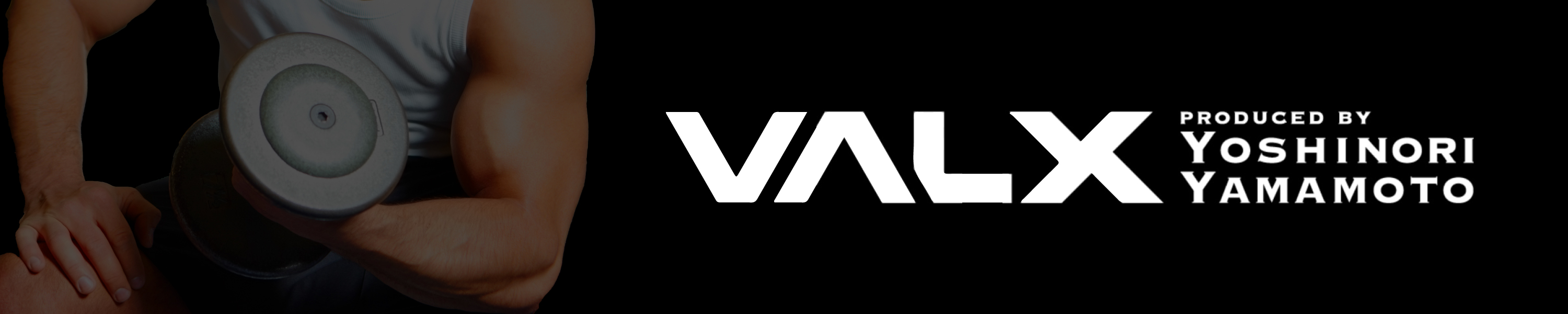 Amazon.co.jp: VALX produced by 山本義徳: その他ラインナップ