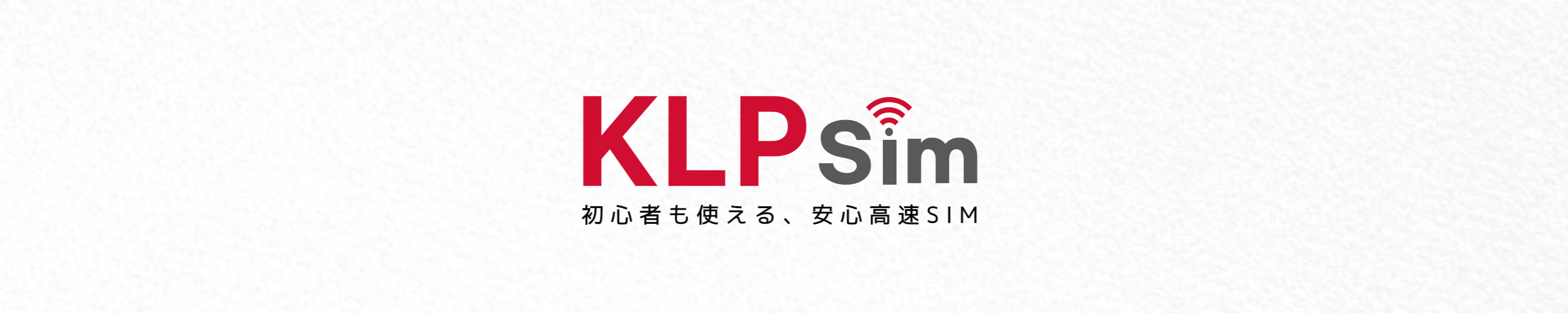 Amazon.co.jp: KLP SIM