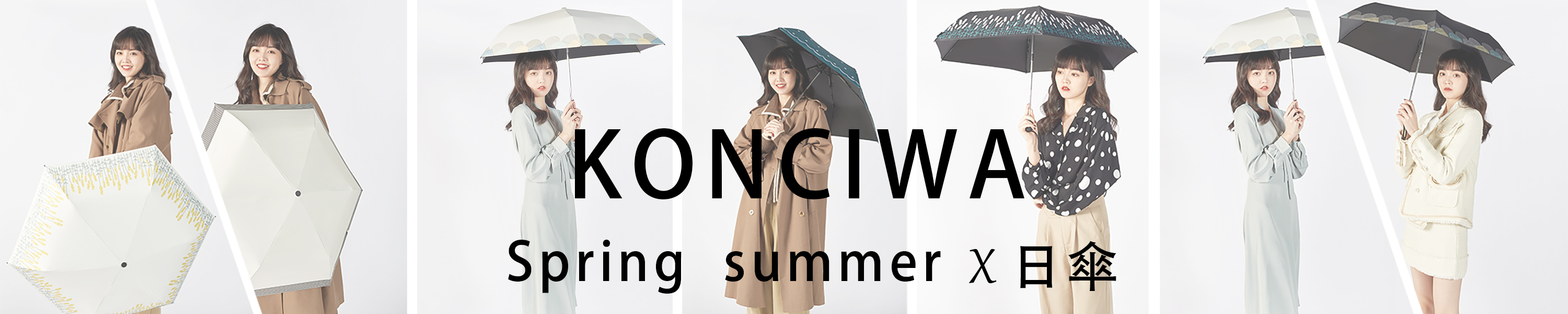 Amazon.co.jp: Konciwa