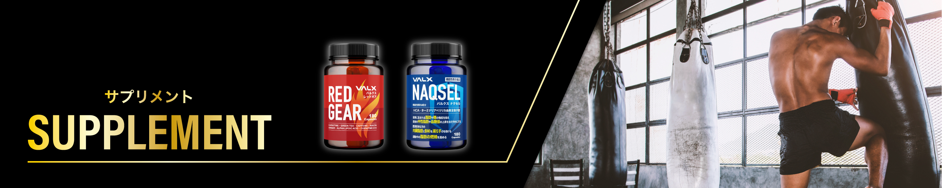 Amazon.co.jp: VALX: その他サプリメント