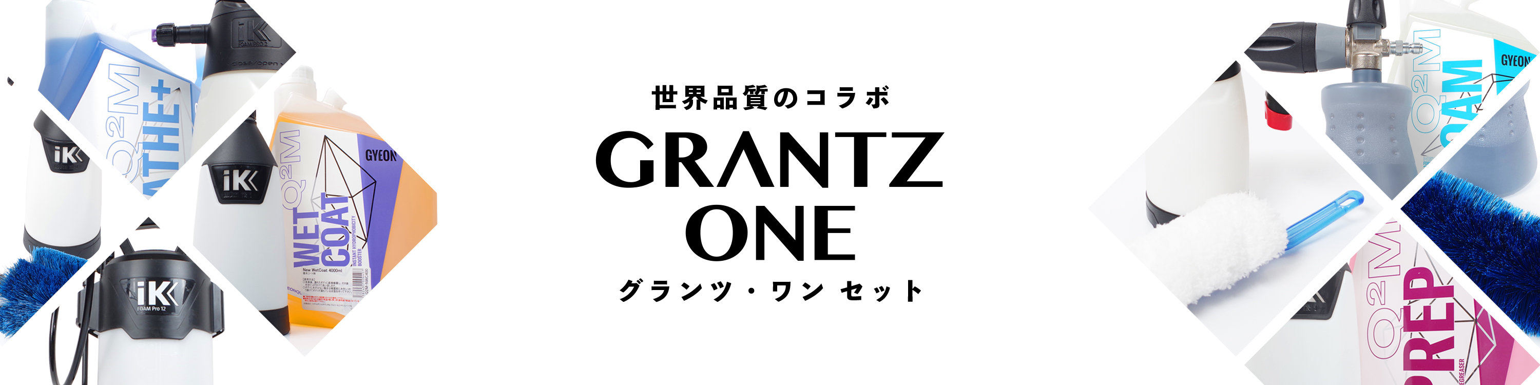 Amazon.co.jp: GRANTZ ONE: GRANTZ ONE set