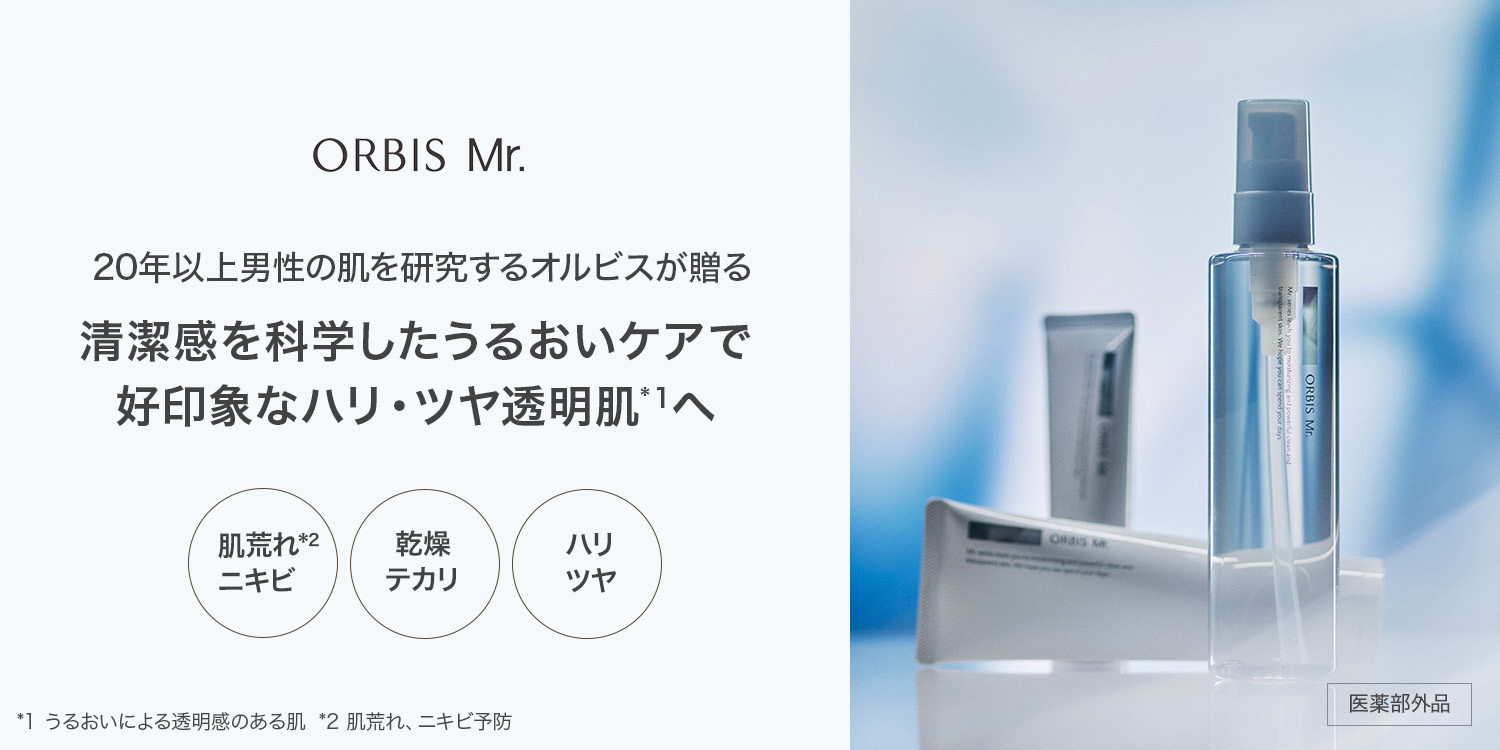 Amazon.co.jp: ORBIS Mr.(オルビス ミスター)