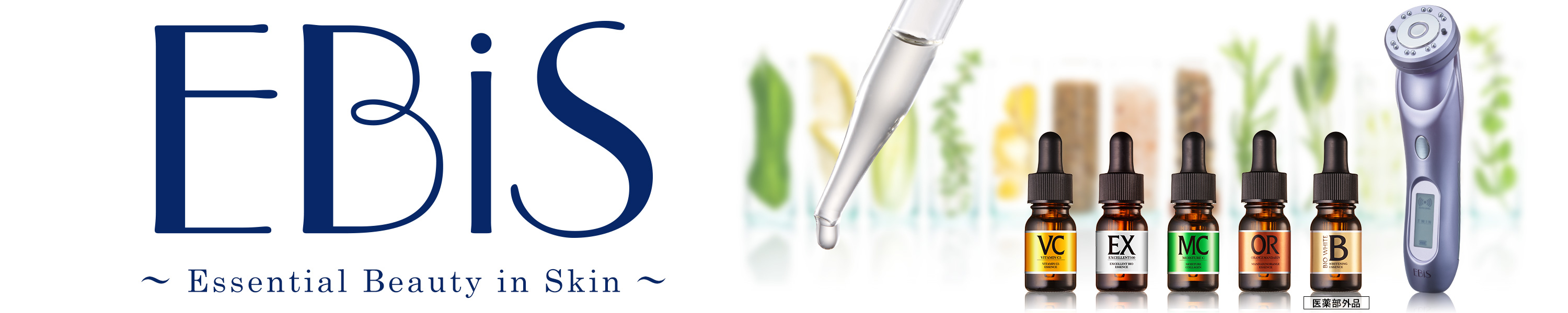 Amazon.co.jp: EBiS: モンローブロンドシリーズ