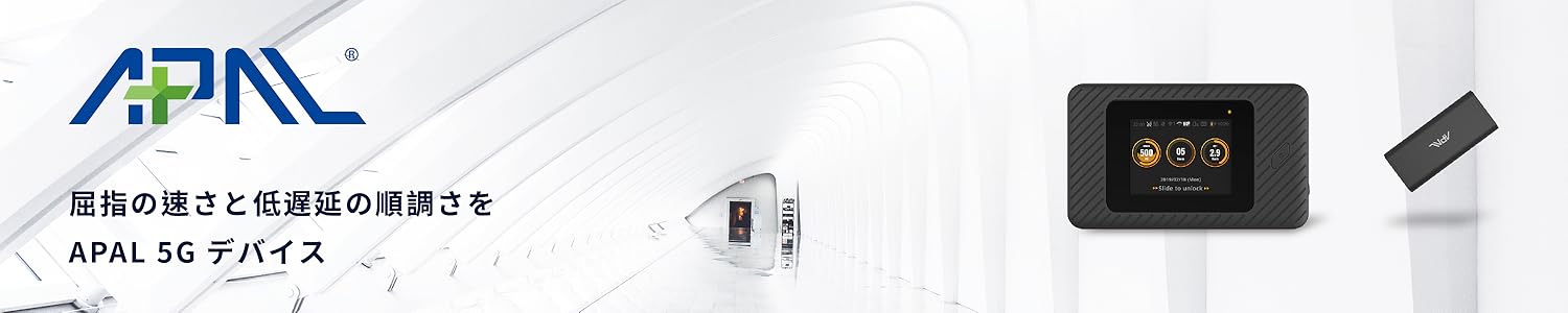 Amazon.co.jp: APAL: 5G MiFi