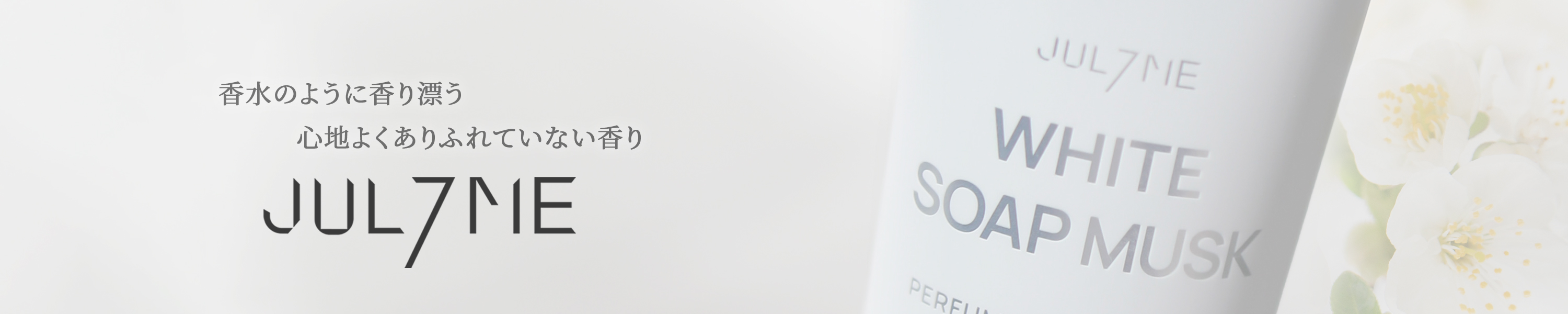 Amazon.co.jp: JUL7ME: 新商品＆Amazon限定