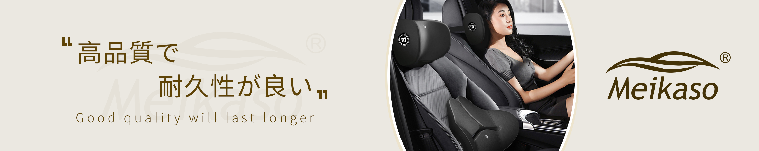 Amazon.co.jp: Meikaso: クッション